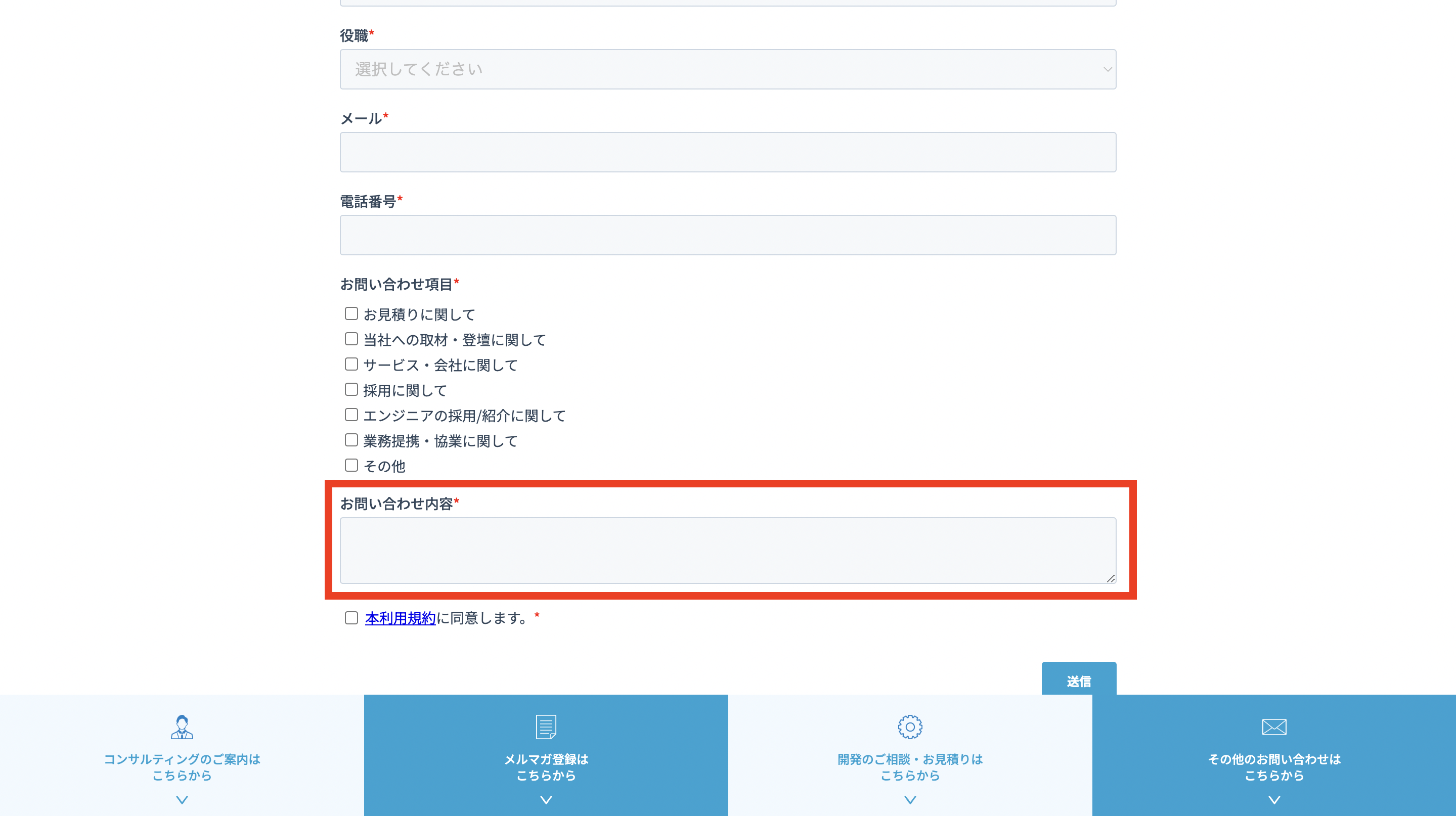 Webデザインで知っておきたいUIパーツ要素まとめ | 株式会社KWAVE